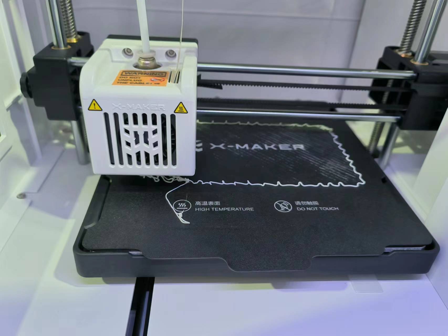 X-MAKER User Guide | AOSEED